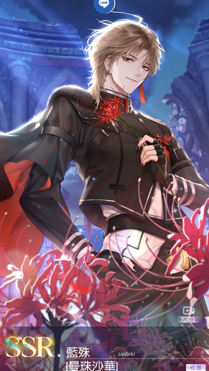 終於第一張SSR - 以閃亮之名板 | Dcard