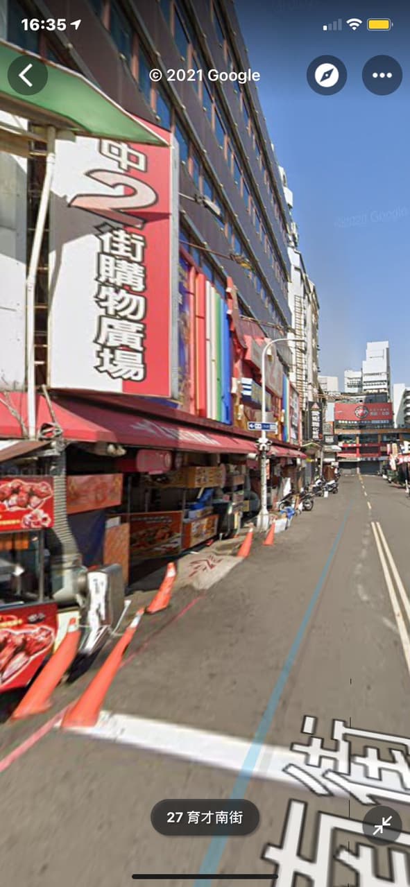 一中必逛愛店推薦👍 - B62 留言 | Dcard