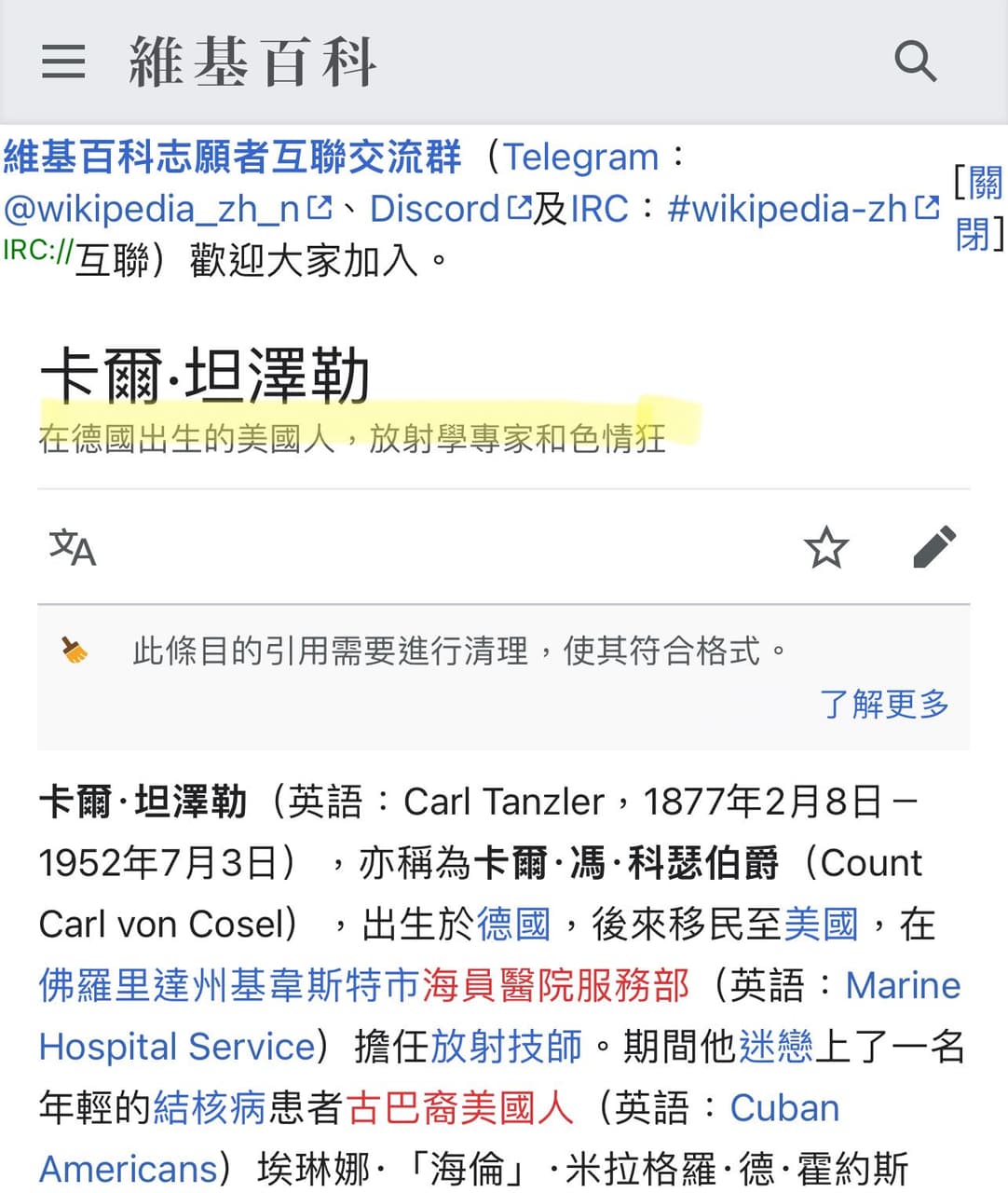 #歷史梗圖 死了都要愛 - B37 留言 | Dcard