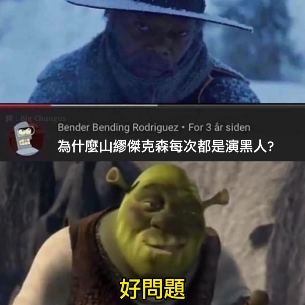 翻譯 你要不要聽聽看你在講什麼 梗圖板 Dcard