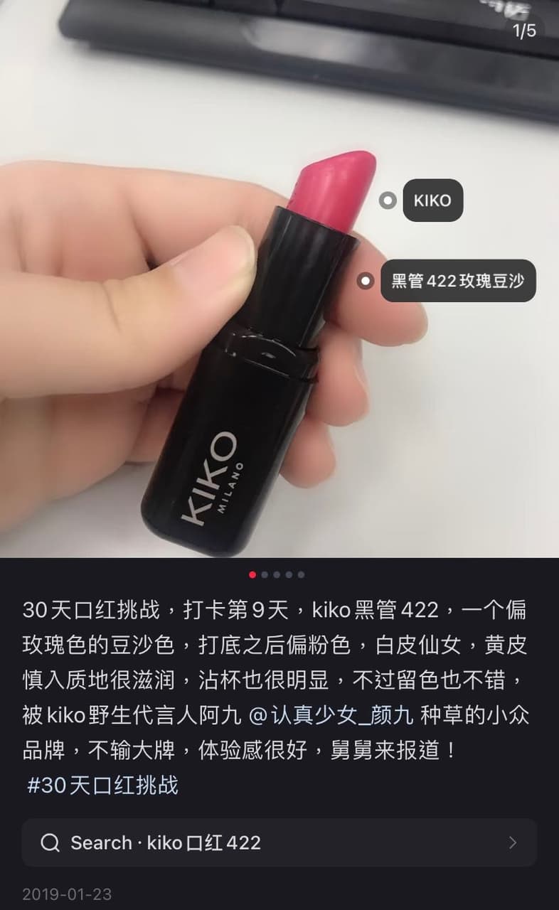 #我要賣 #我要賣 全新kiko口紅 - 二手交易板 | Dcard
