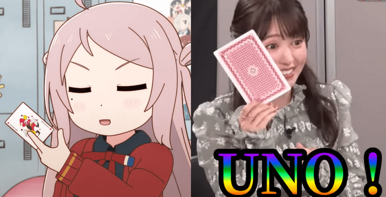 [LL虹咲]UNO!! - ACG 迷因板 | Dcard