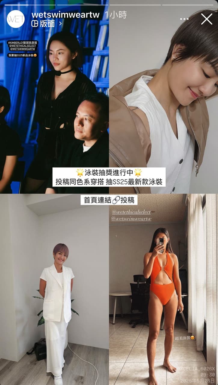 有人穿過WET的泳裝嗎 - 穿搭板 | Dcard