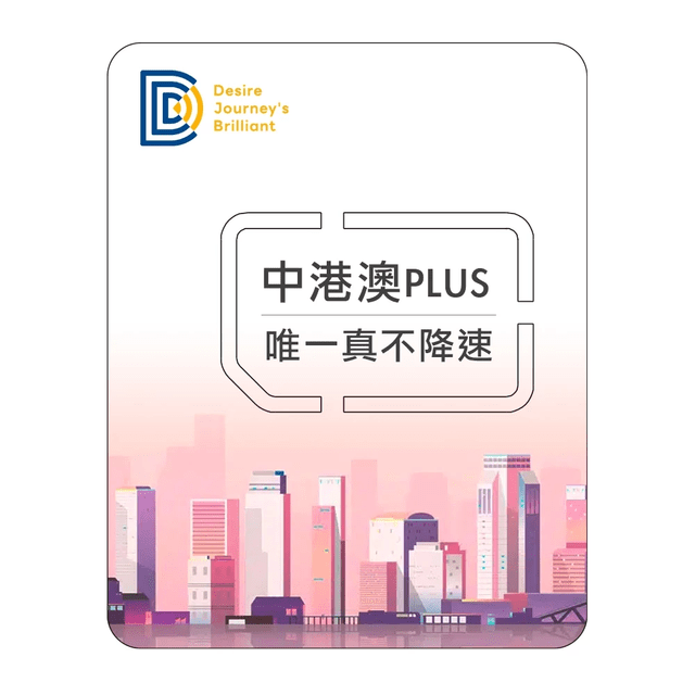 【2025 DJB網卡推薦】出國上網Dcard最強攻略！日本/韓國/歐美/東南亞SIM卡一篇搞定！🌏 - 炸蝦 (@vine666) | Dcard