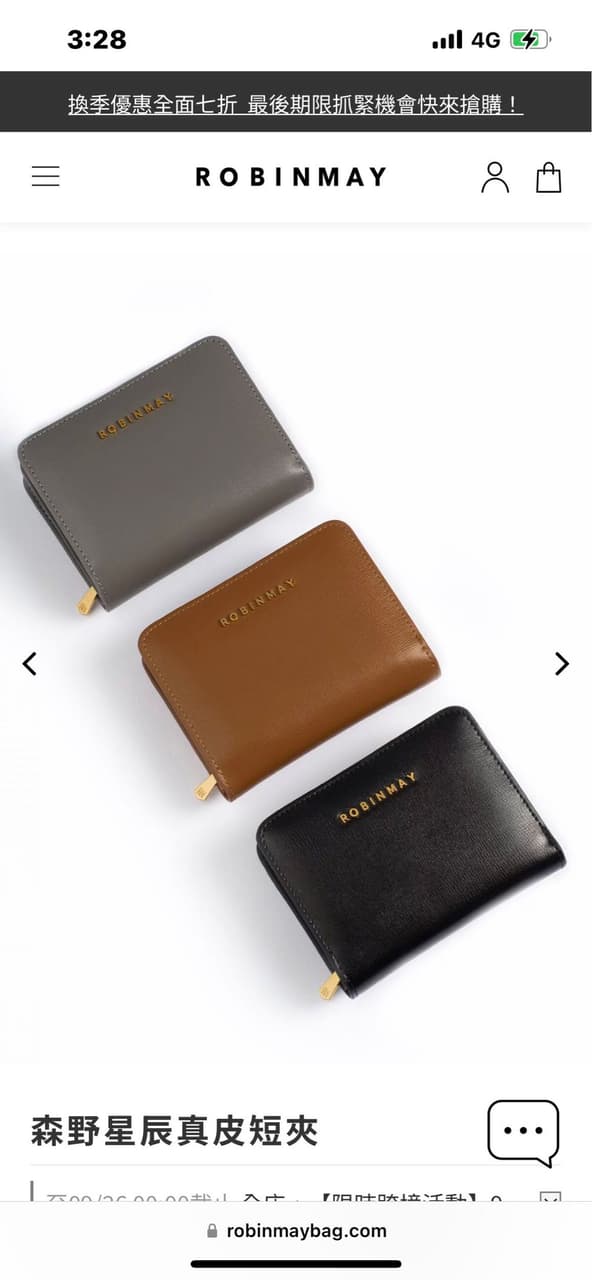 短夾選擇 RM - 女孩板 | Dcard