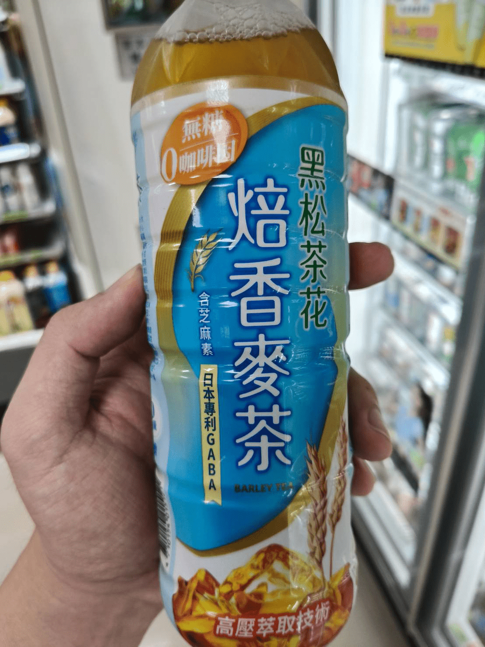 市面上的GABA有用嗎？ - 閒聊板 | Dcard