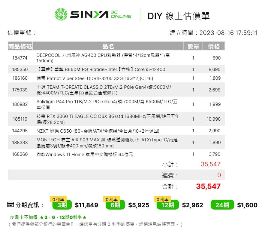 預算36K內含OS，影音/遊戲機 - 3C板 | Dcard