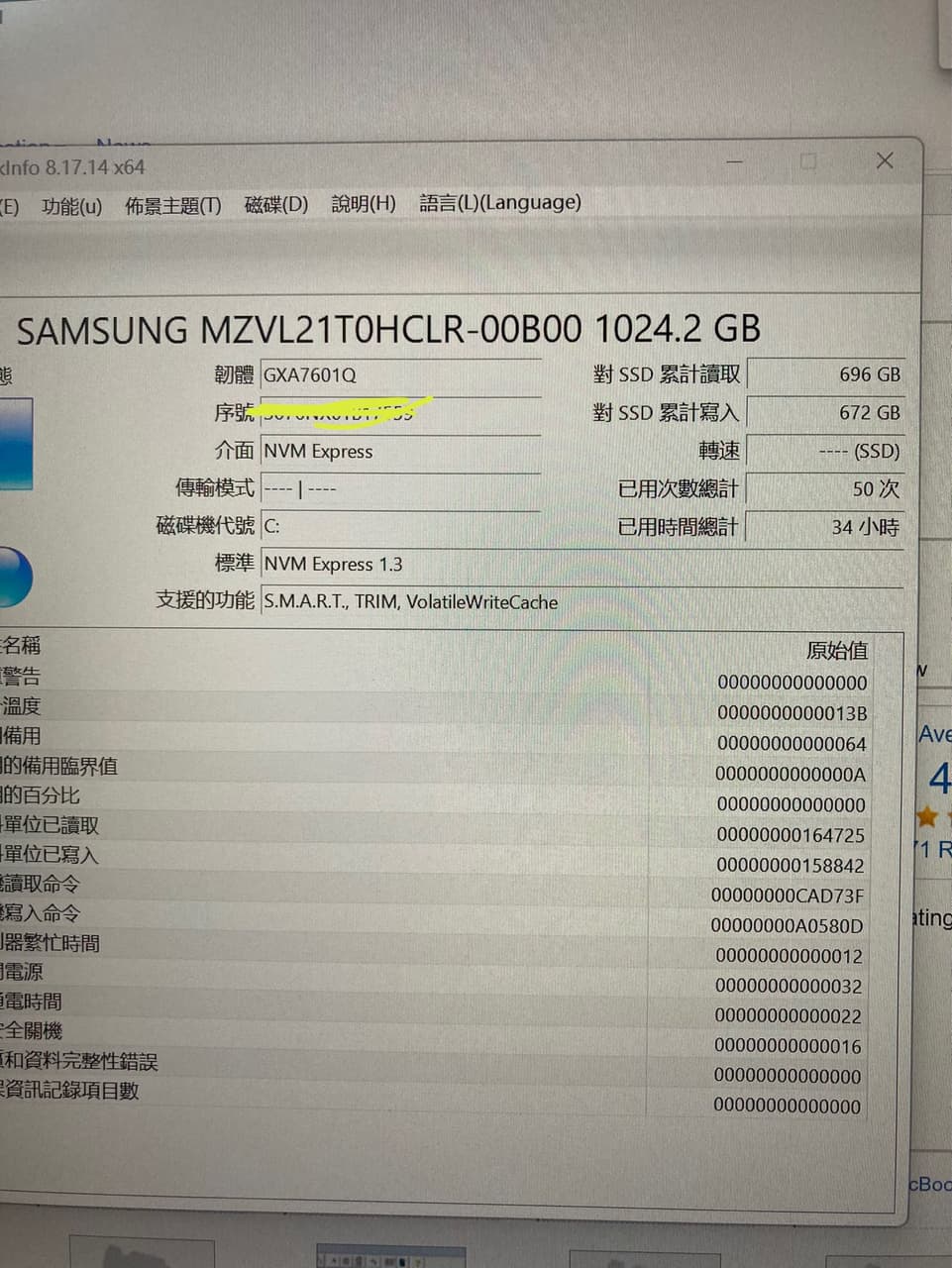 #開箱 京東2023 Rog zephyrus M16 (4070版）(GU604VI) - 3C板 | Dcard