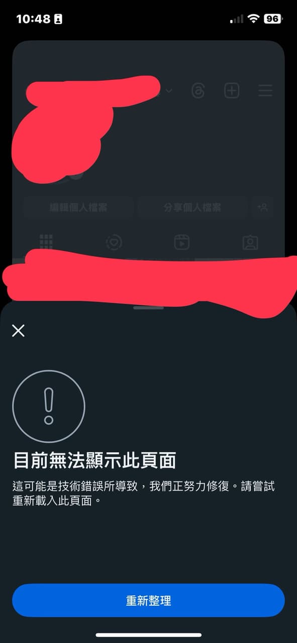 IG Thread突然都無法載入使用🥲 - 3C板 | Dcard