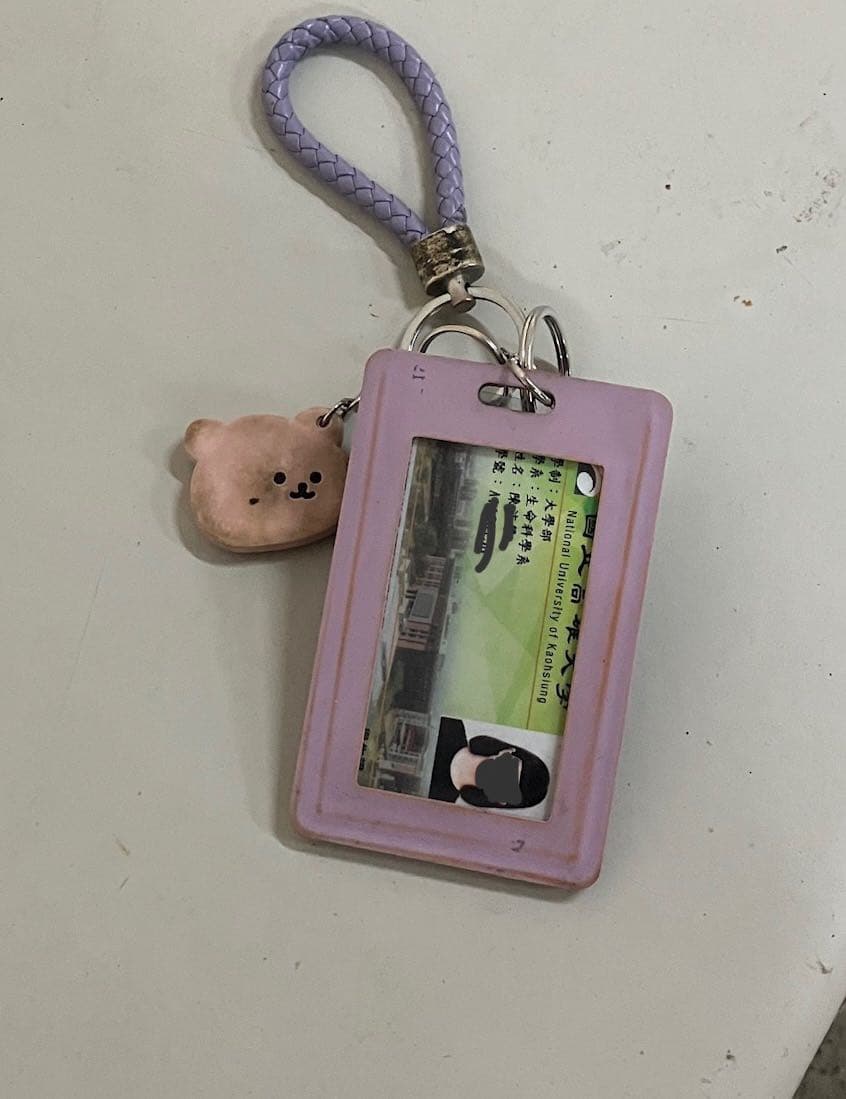 陳同學妳的學生證 高雄大學板 Dcard