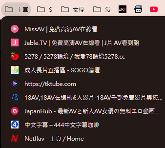 jable 的相關討論與真實心得｜Dcard