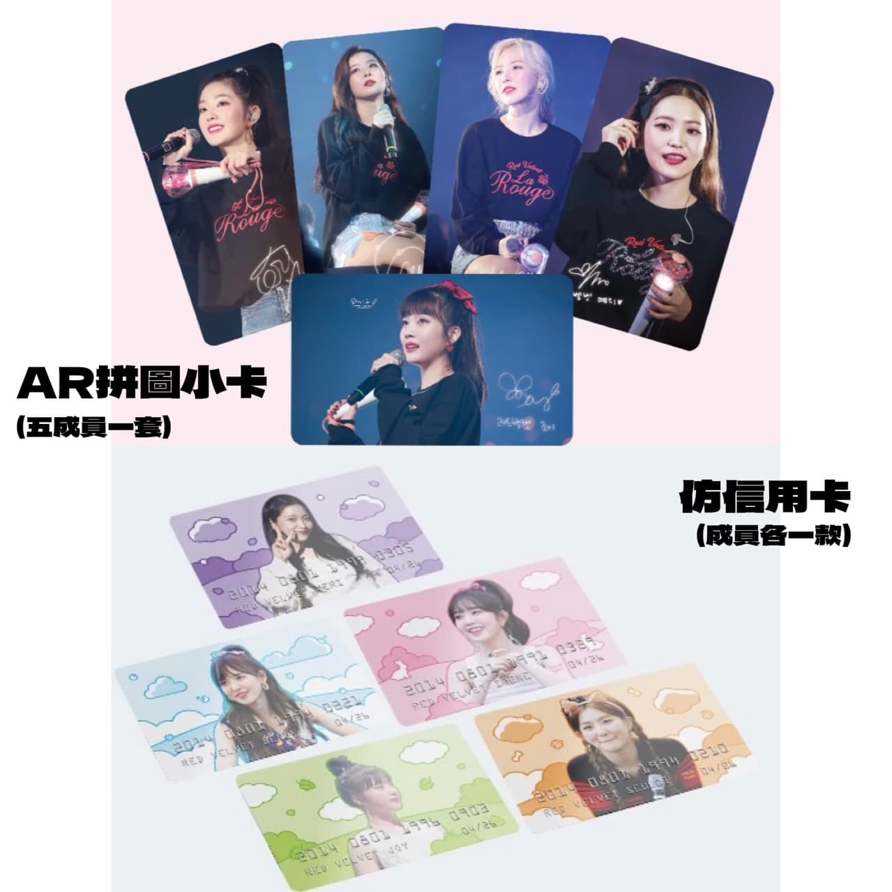 #宣傳 K-MEGA CONCERT免費應援發放🍑 - Red Velvet板 | Dcard