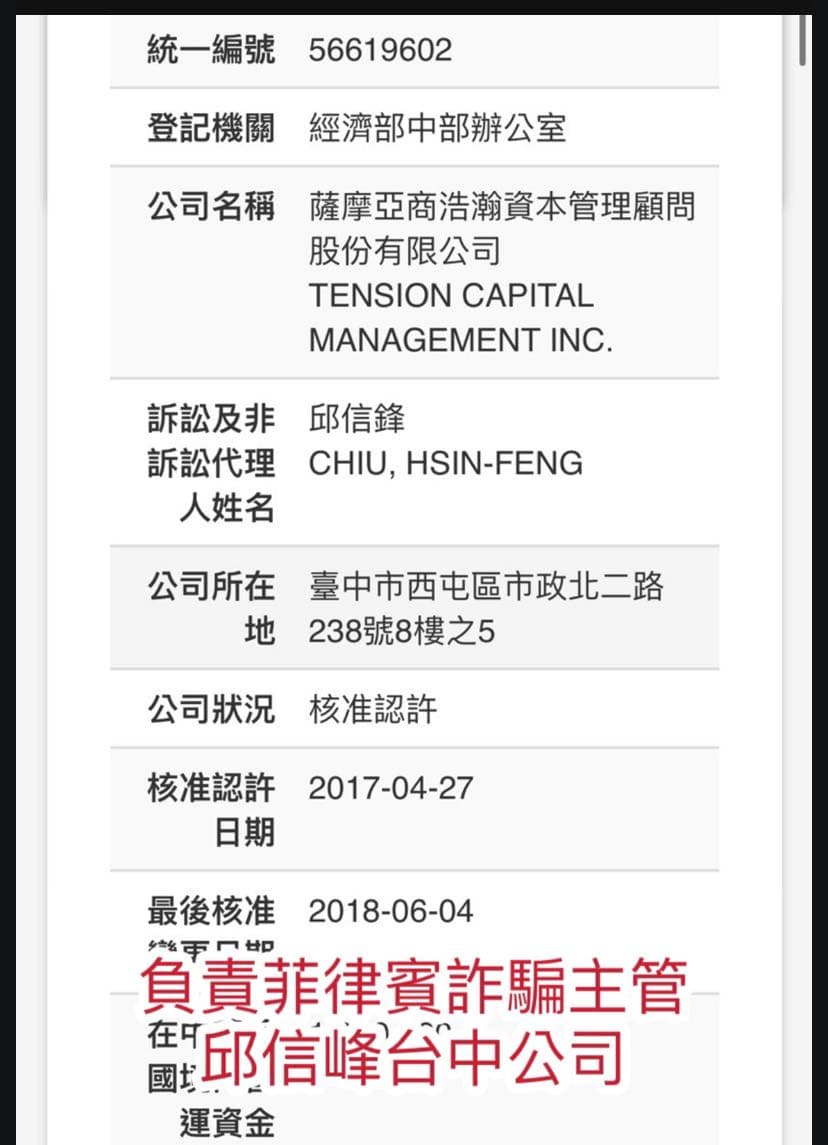 雞來速 雞姐 🐱哥 - B133 留言 | Dcard
