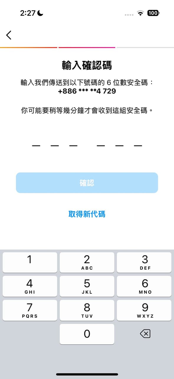 Threads停權 - App板 | Dcard