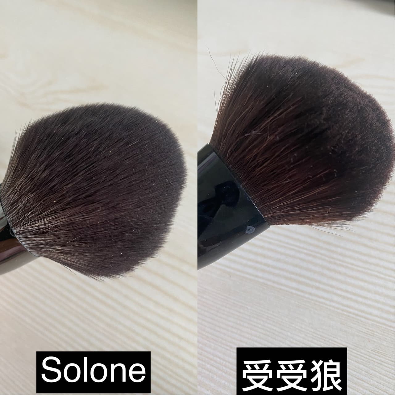 #分享 被燒到入手的Solone刷具 - 美妝板 | Dcard