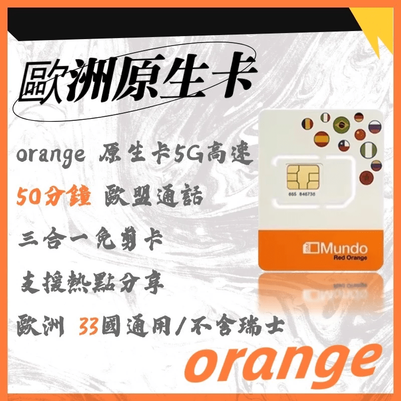 【2025義大利網卡推薦】7款PTT/Dcard熱議歐洲網卡評比：TIM、Vodafone怎麼選？一篇搞懂！ - 炸蝦 (@vine666) | Dcard