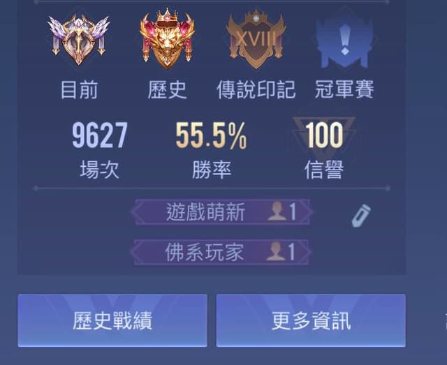 學校電競賽 虎尾科大板 Dcard