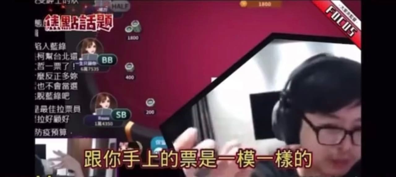 丁特VS四叉貓 正面交鋒？ - B134 留言 | Dcard