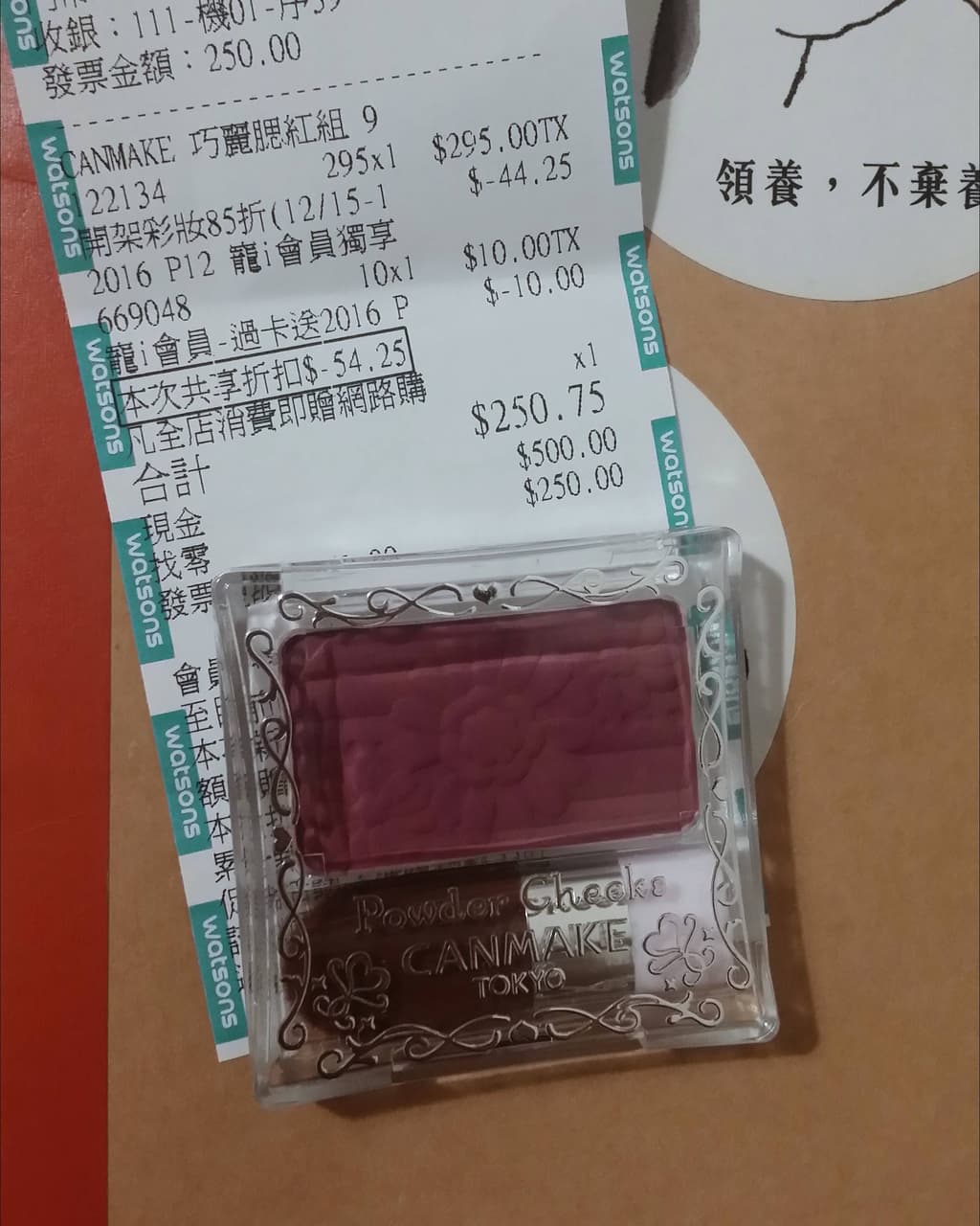 屈臣氏買到canmake#pw38 - 美妝板 | Dcard