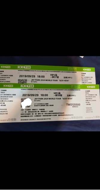 （問）kktix 票卷真偽 - 票券交流板 | Dcard