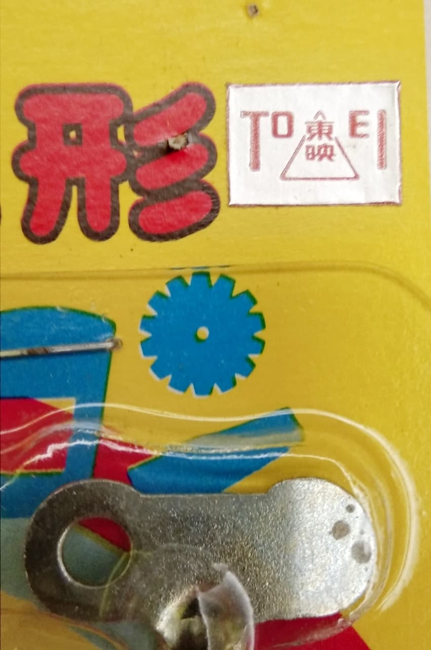 開箱文 - Funbid 買來的小露寶玩具 - 玩具板 | Dcard