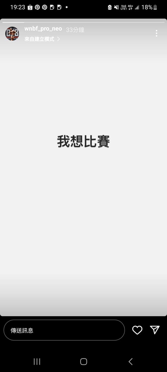 閒聊 Neo發文了 健身板 Dcard