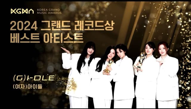 #分享 KGMA 2024頒獎典禮 得獎名單（～11/17更新） - 追星板 | Dcard