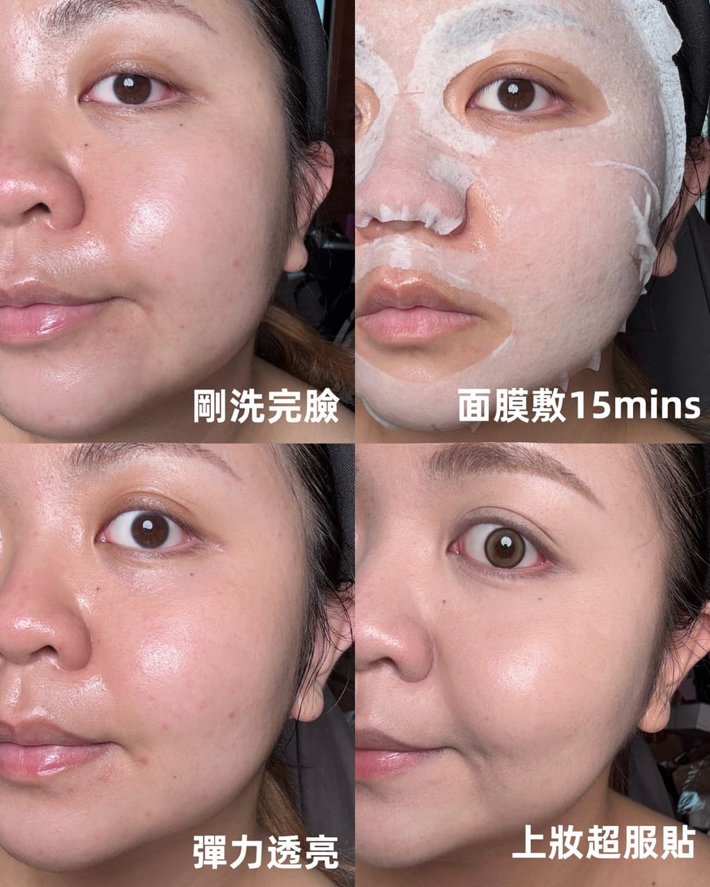 #開箱 我搞懂櫻花妹白玉發光美肌的秘密惹 SHIMBI METHOD審美之選5:1.1雙重美白淡斑精華 - 美妝板 | Dcard