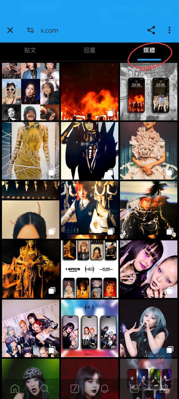 #分享 X上的XG手機桌布資源分享 - XG板 | Dcard