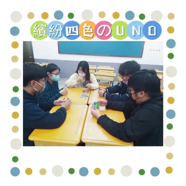 致理ipower社期初桌遊迎新🤩 致理科技大學板 Dcard