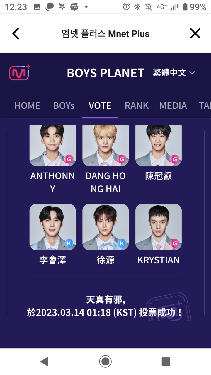 #集中討論 BOYS PLANET 第6集討論區🪐 - B663-20 留言 | Dcard