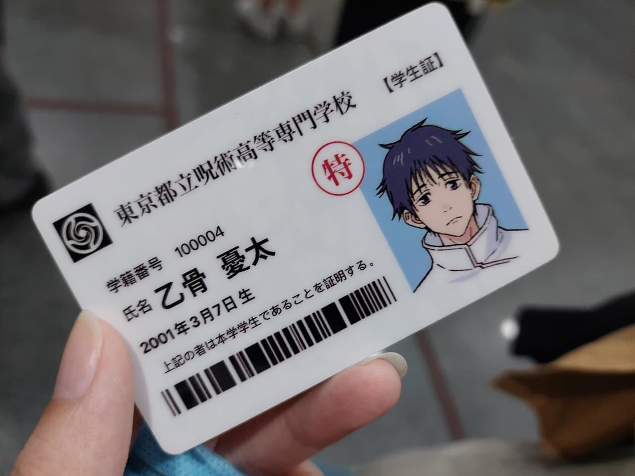 學生證掉了 文藻外語大學板 Dcard