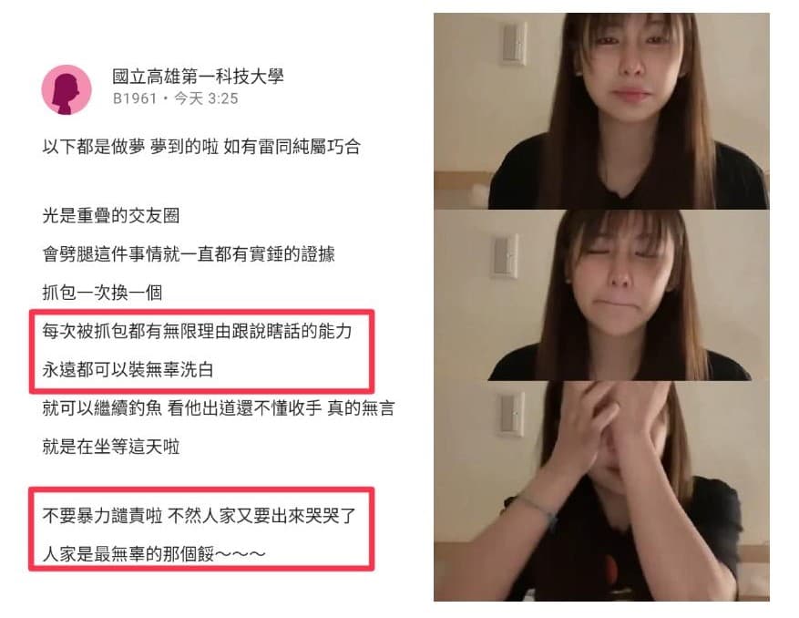 #閒聊 #討論 采子的傳奇故事 - B84 留言 | Dcard