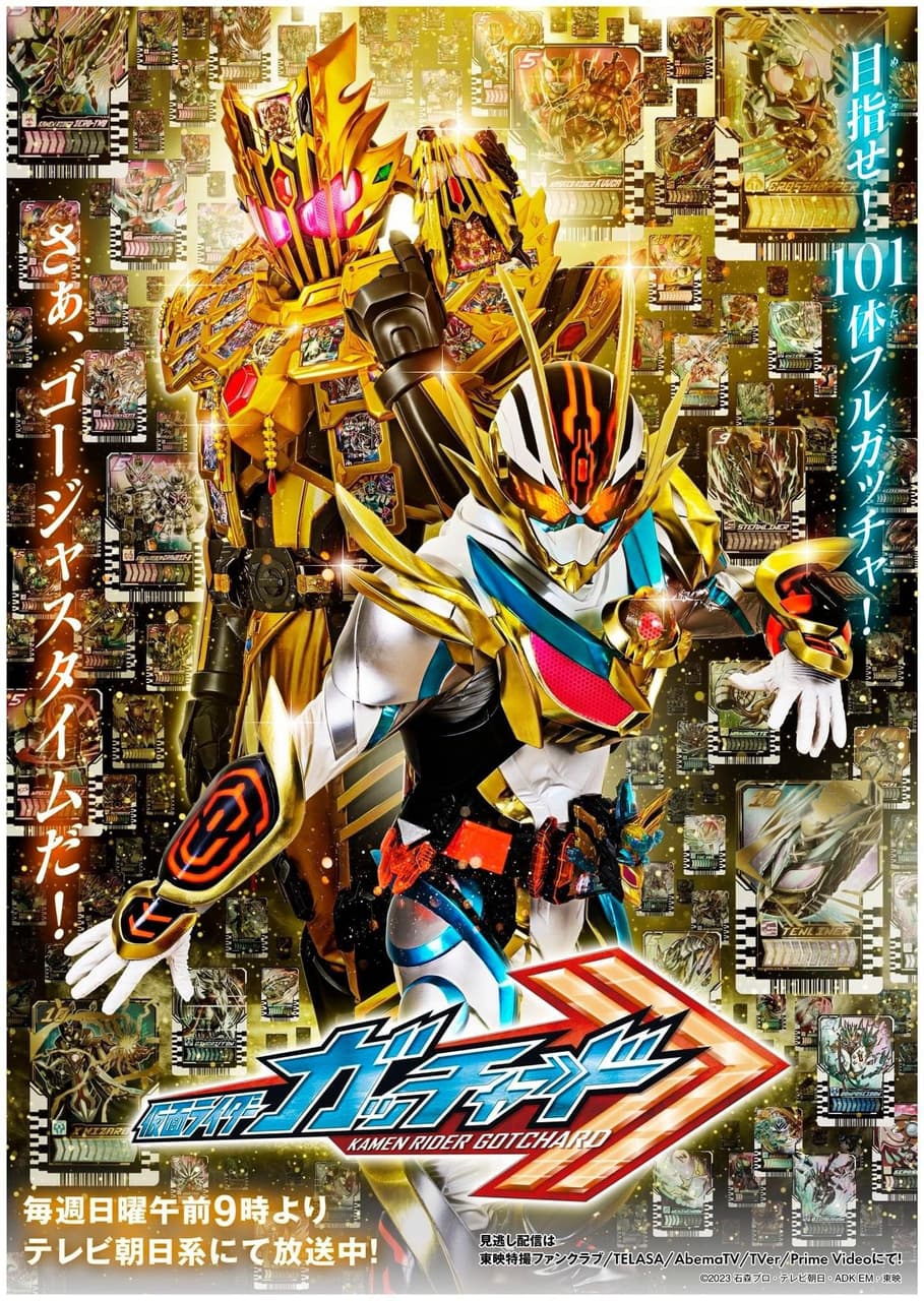 #情報 假面騎士Legend TV參戰視覺圖公布 - 特攝板 | Dcard