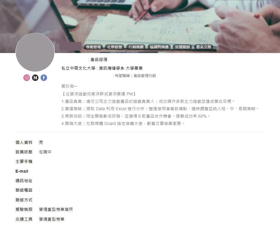 #年後轉職攻略 這樣整理履歷，HR主動發邀請！#履歷撰寫 - 工作板 | Dcard