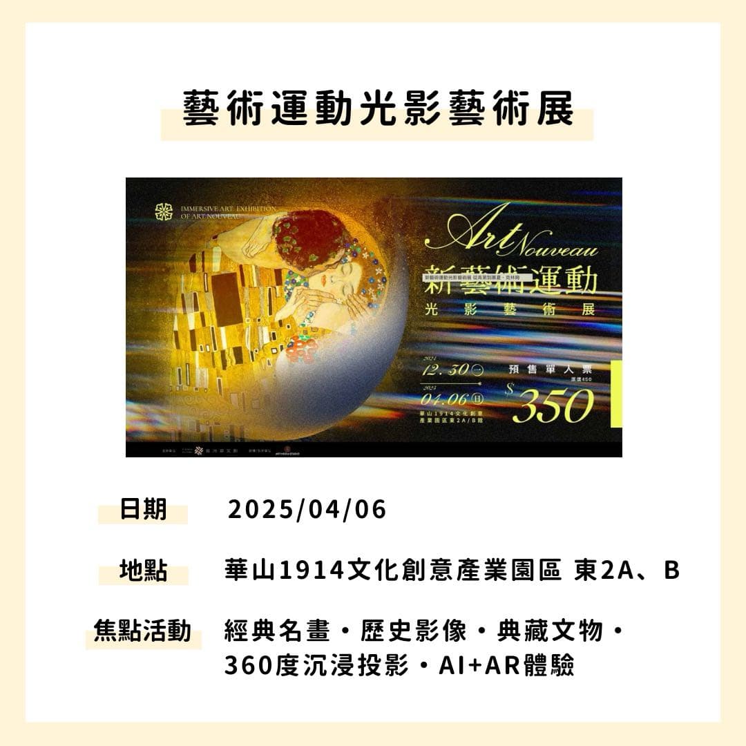 #其他 2月去哪裡 - 旅遊板 | Dcard