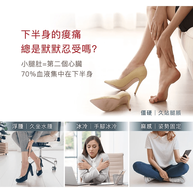 8款腿部按摩器推薦！告別久坐腿痠、靜脈曲張，PTT、Dcard網友一致好評的膝蓋、小腿按摩神器 🦵 - 就是不想起床鴨😶‍🌫️ (@doris616) | Dcard
