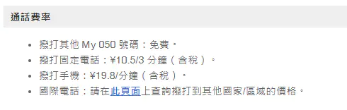Pia抽票 電話認證 - JPOP板 | Dcard