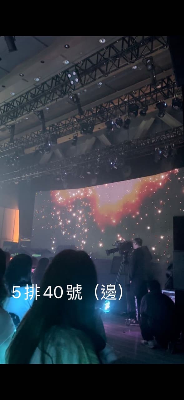 #情報 Legacy max信義劇場視野圖全整理 - 追星板 | Dcard