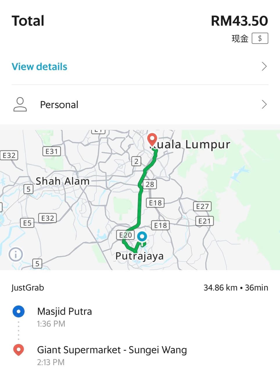 #國外 吉隆坡Grab費用🇲🇾💰 - 旅遊板 | Dcard