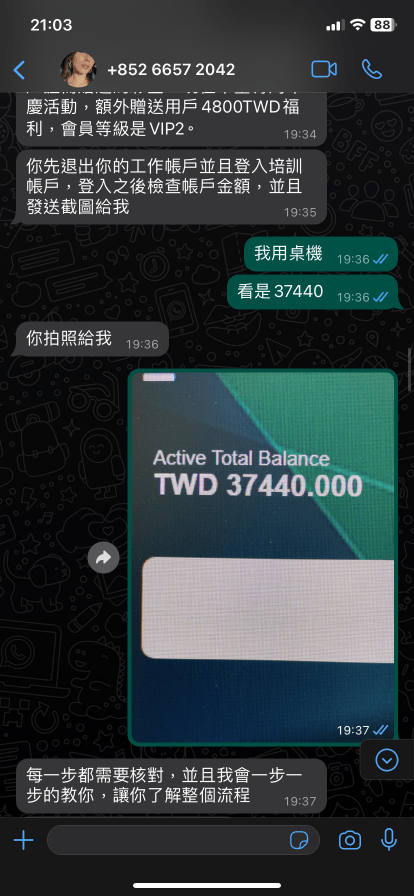 #手法 global clickconsult 詐騙分享 - 反詐騙板 | Dcard