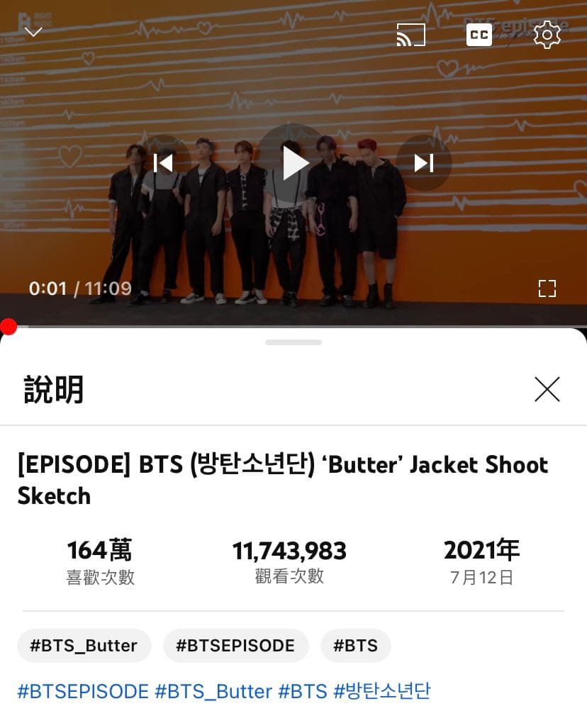 #閒聊 為什麼Proof專沒有Jacket Shoot Sketch😭 - BTS板 | Dcard