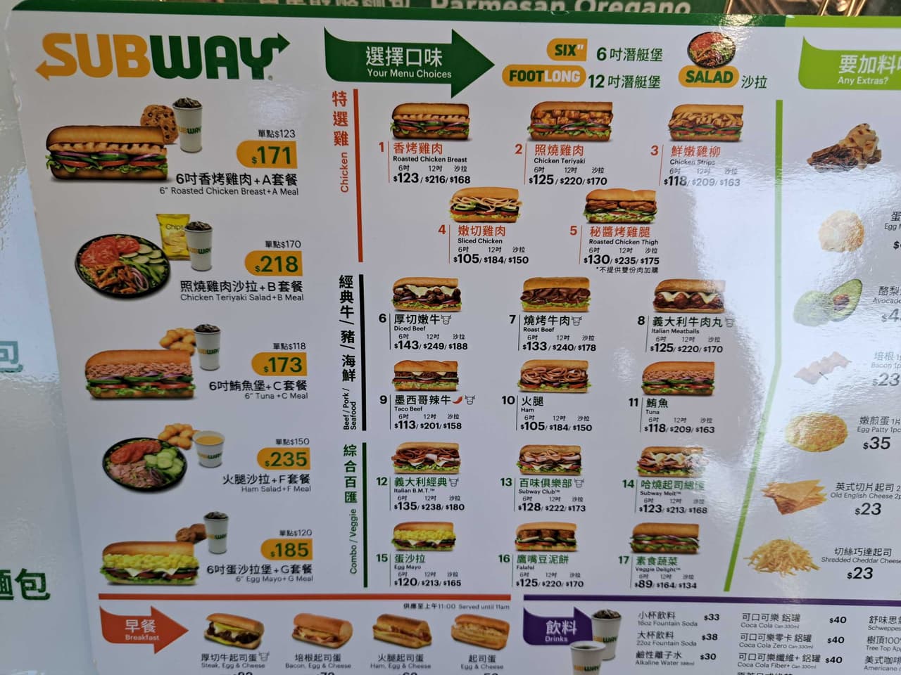SUBWAY - 美食板 | Dcard