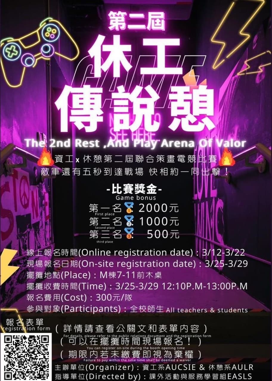 有人要一起嗎 亞洲大學板 Dcard