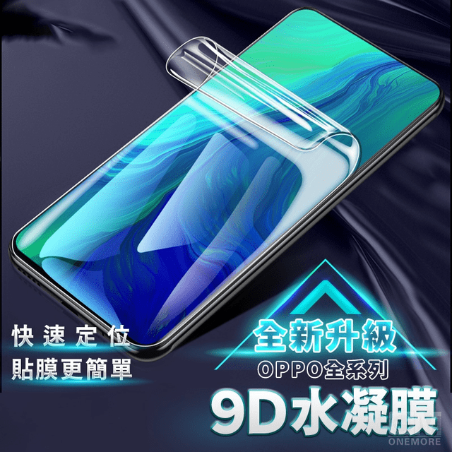 5款Oppo手機保護貼推薦🌟Dcard和PTT鄉民認證必買💯 - 炸蝦 (@vine666) | Dcard