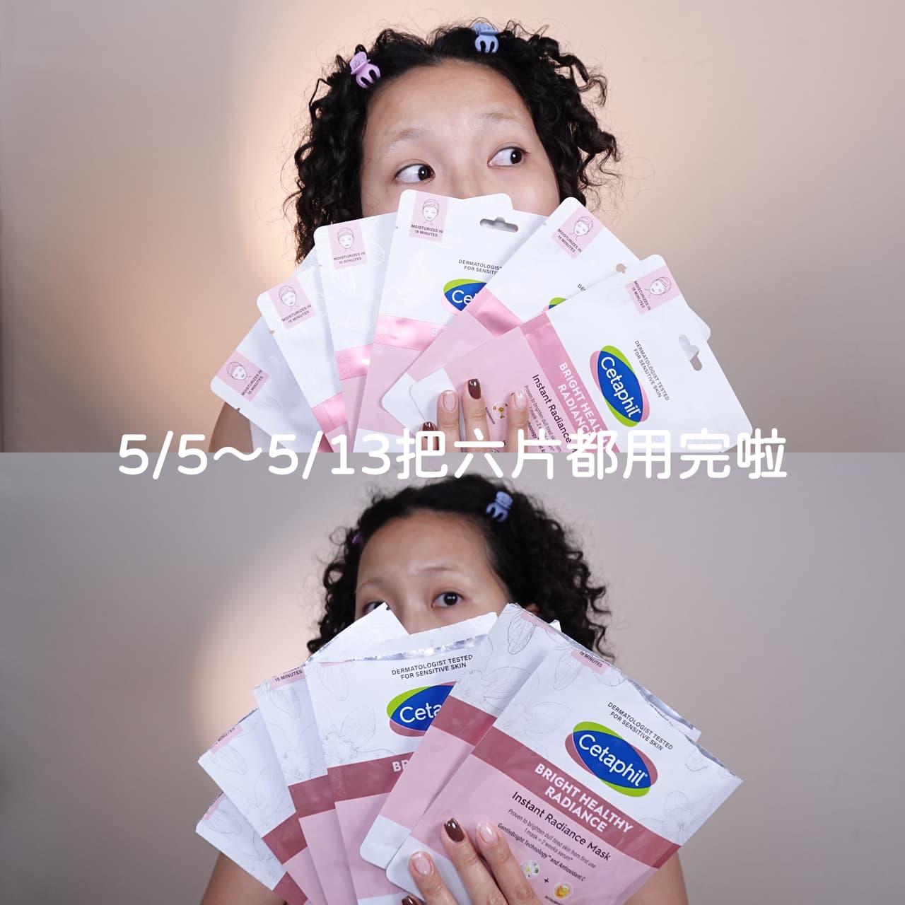 真的可以改善膚色不均嗎-舒特膚的BHR淨白極致面膜/ᐠ｡｡ᐟ\ - 是阿琳也是琳仔 (@lynn_hou) | Dcard