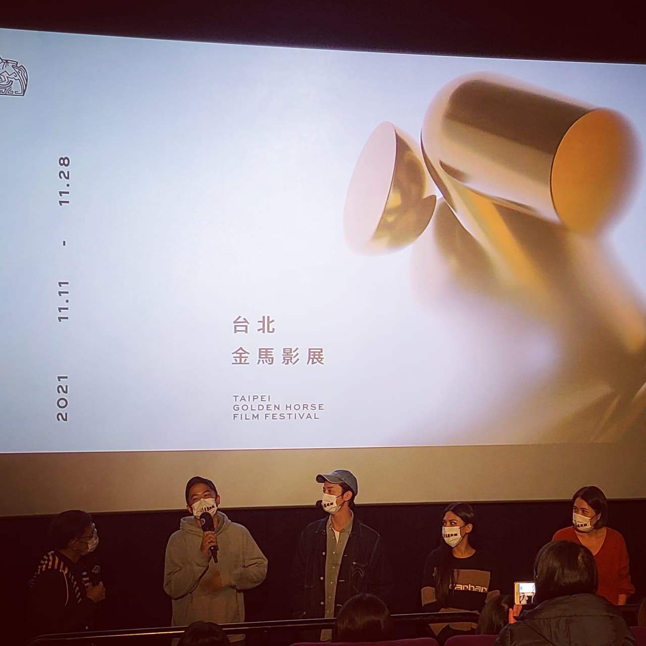 我沒有談的那場戀愛 x 金馬影展 - 歌舞劇先生 (@mr.opera) | Dcard