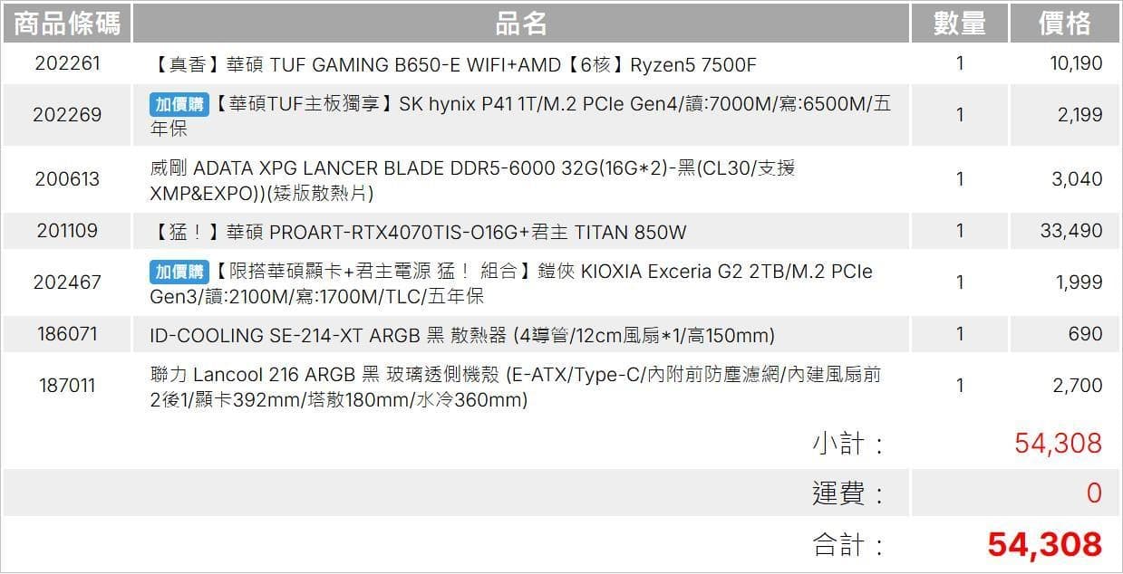 5W主機請益 - 3C板 | Dcard