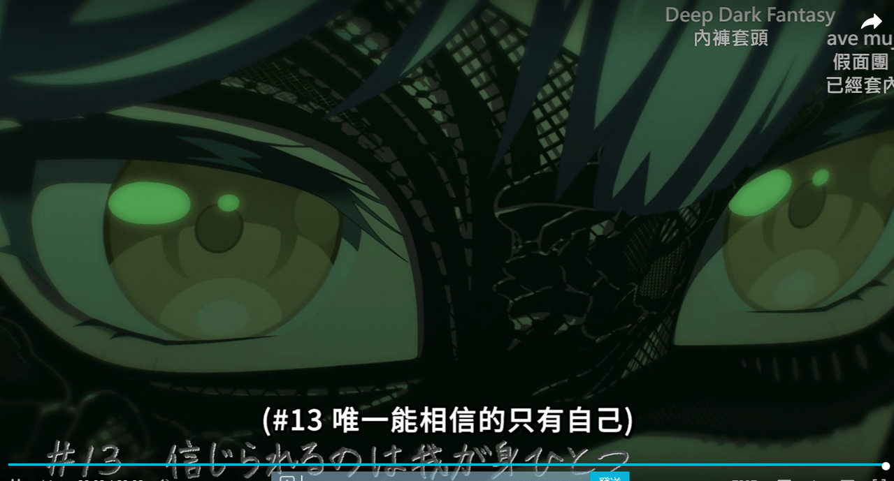 #心得 MyGO第12集心得(有雷 - 動漫板 | Dcard