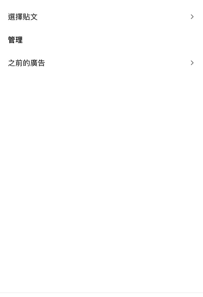 Ig 無法刊登廣告 App板 Dcard